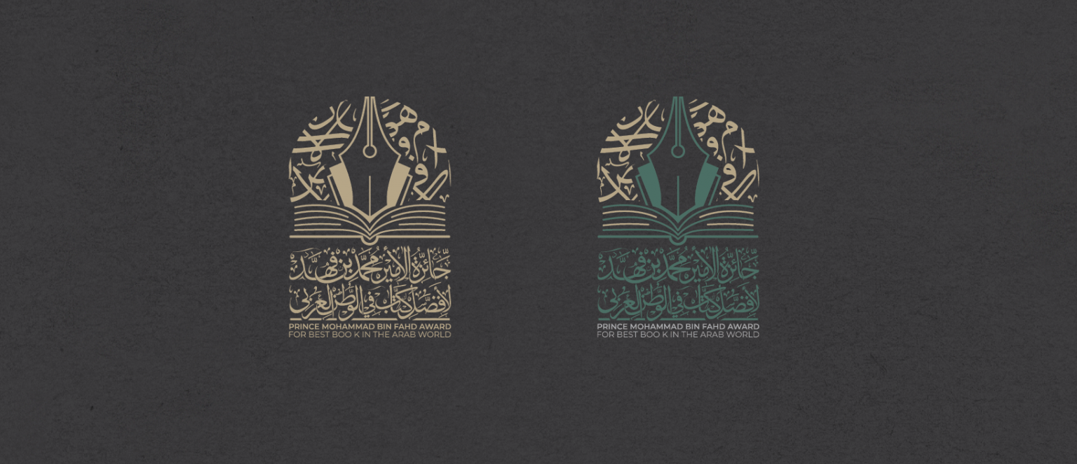 30+ Business Arabic Logo Designs for a Great Source of Inspiration