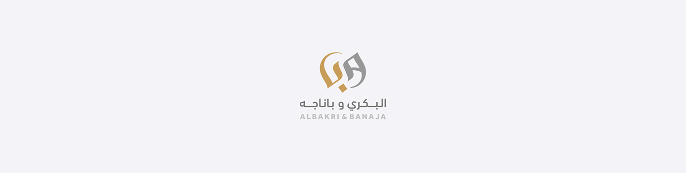 25+ Best Arabic Logo Designs for Saudi Business 2025-2026 - iShareArena ...