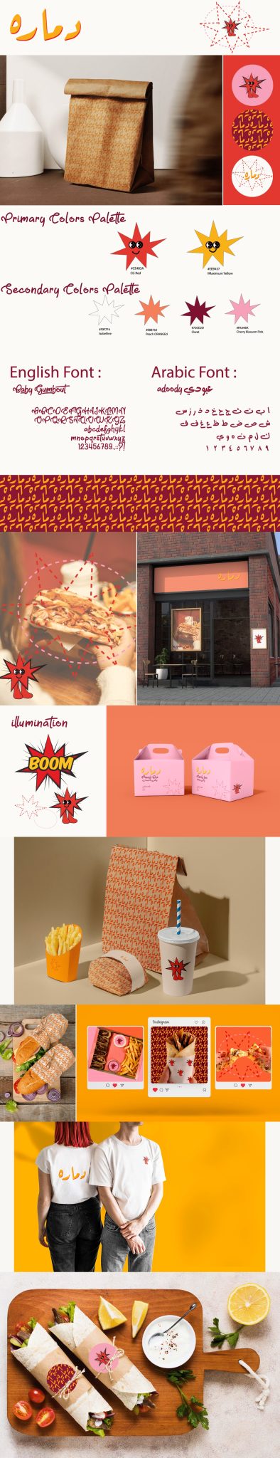 Arabic Shawarma Logo Designs (2026): 30+ Inspiring Examples & Branding ...